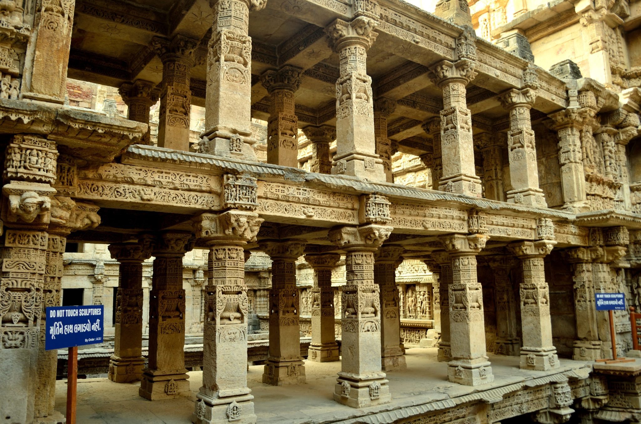 Rani Ki Vav - an ancient stepwell in Patan Gujarat