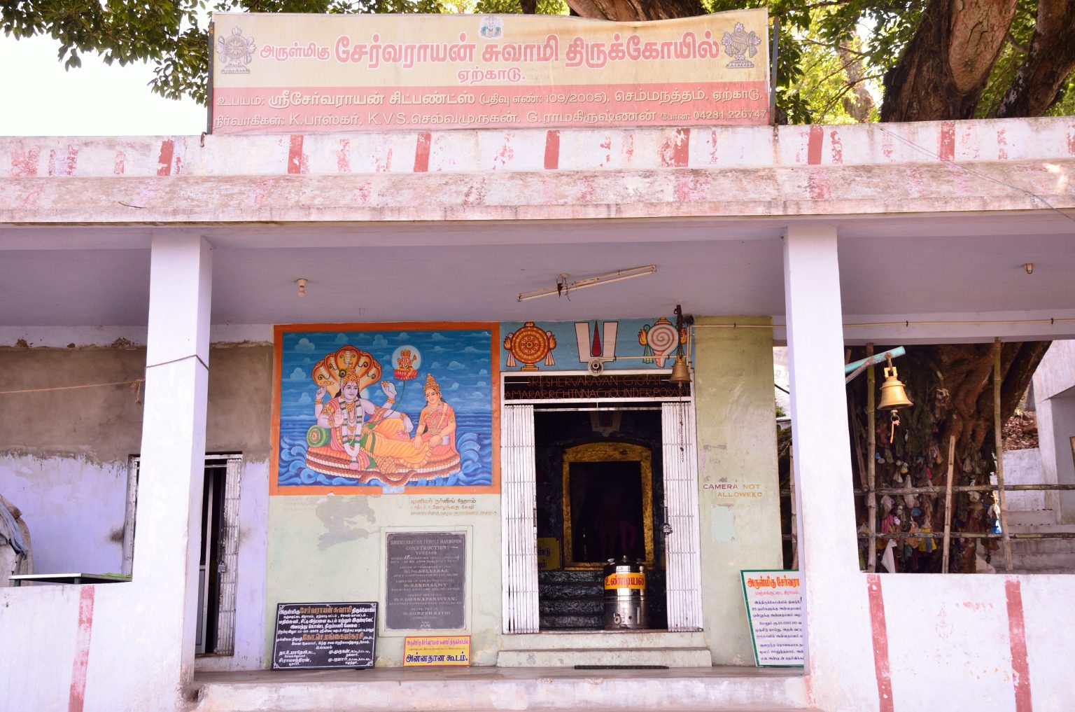 Places to see in Yercaud - Yercaud tourist attractions