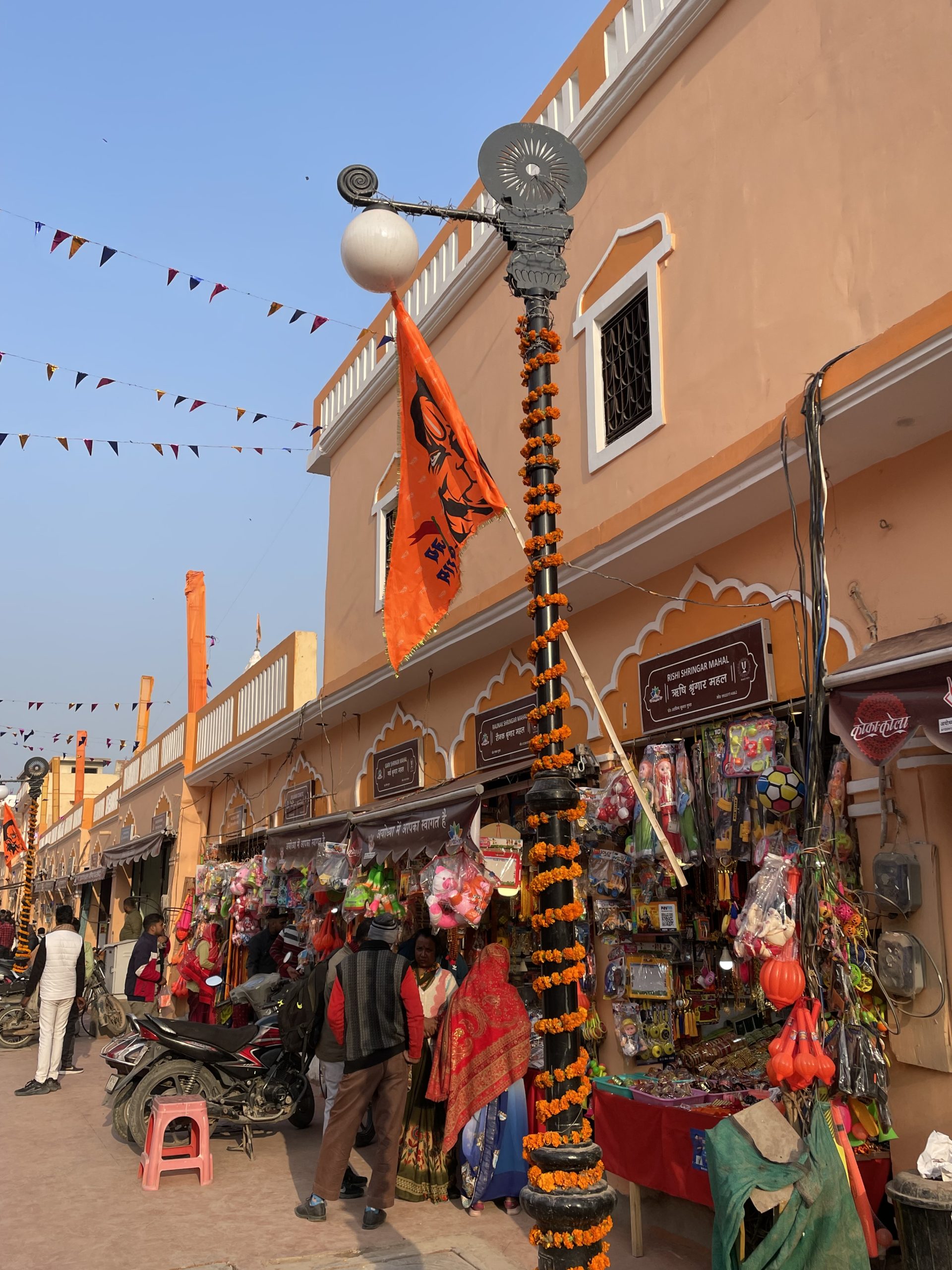 Ayodhya Ram Temple and Places to see in Ayodhya