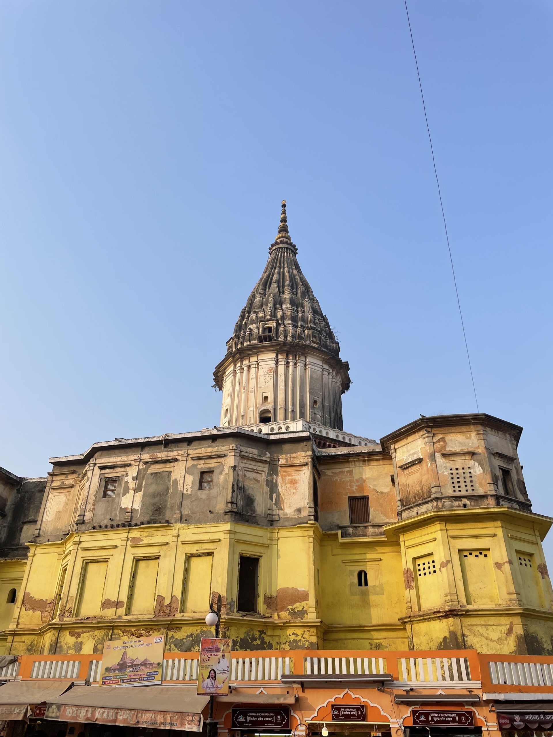 Ayodhya Ram Temple and Places to see in Ayodhya
