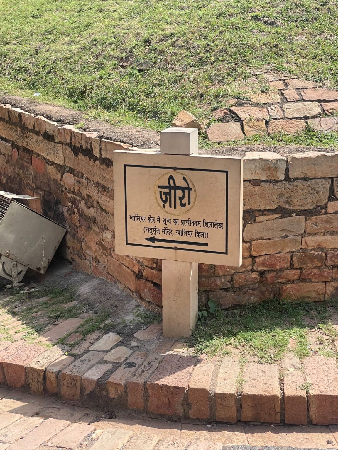 Gwalior Fort - Places in Gwalior Fort and Temples in Gwalior Fort